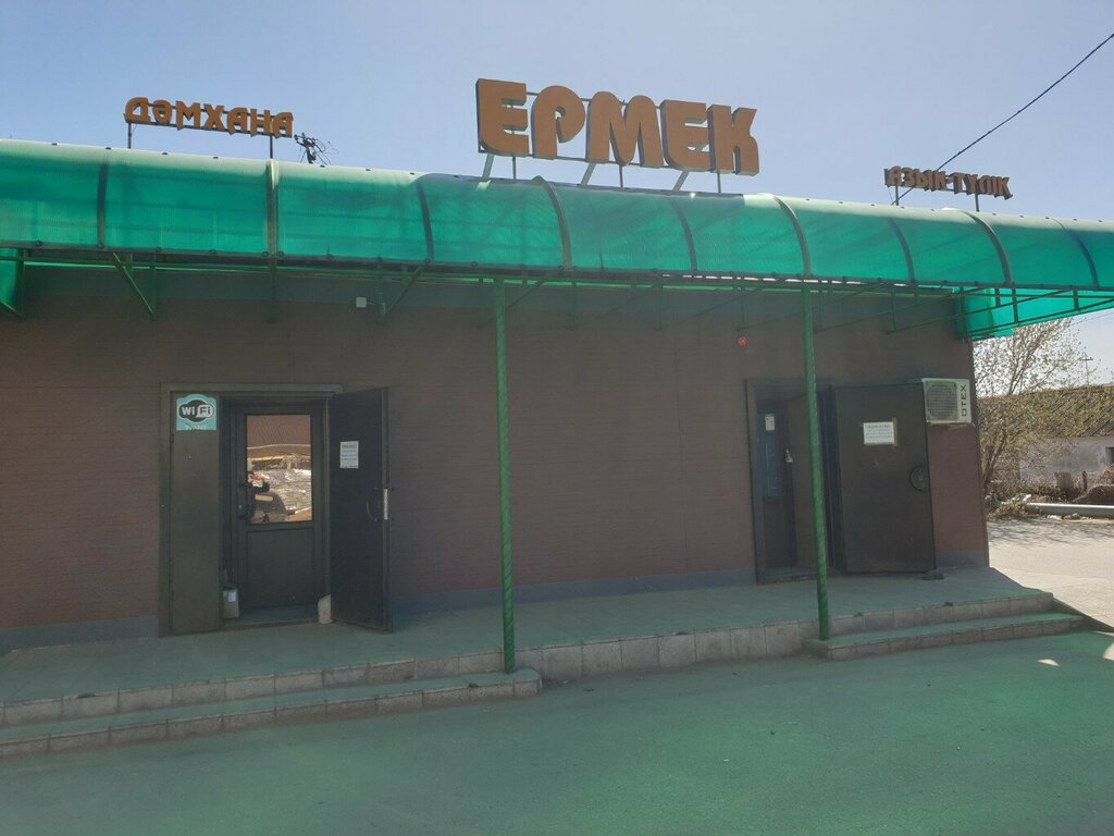 Market Ermek, Petropavl (Petropavlovsk), foto
