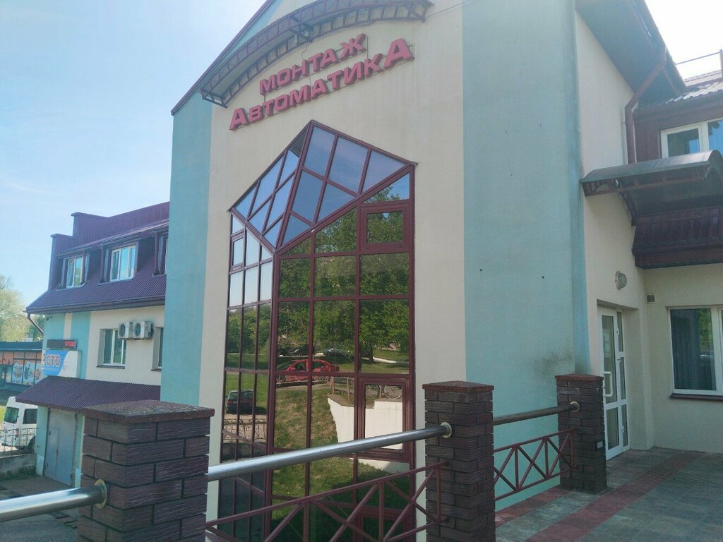 i̇nşaat firmaları Монтажавтоматика, Grodno, foto