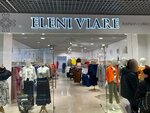 Elema (ulitsa Lenina No:15П), giyim mağazası  Nijnevartovsk'tan