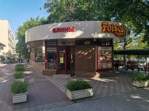 Foisor (strada Miron Costin No:13/5), kafe  Kişinev'den