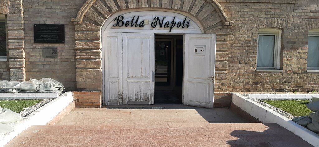 Restoran Dolce Vita Restaurant, Atırav, foto