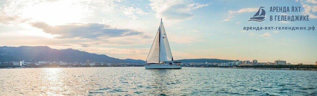 Seyahat acenteleri Аренда яхт в Геленджике, Gelencik, foto