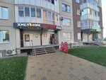 Хмельник (Ostrogozhskaya Street No:170/2), bira dükkanı  Voronej'den
