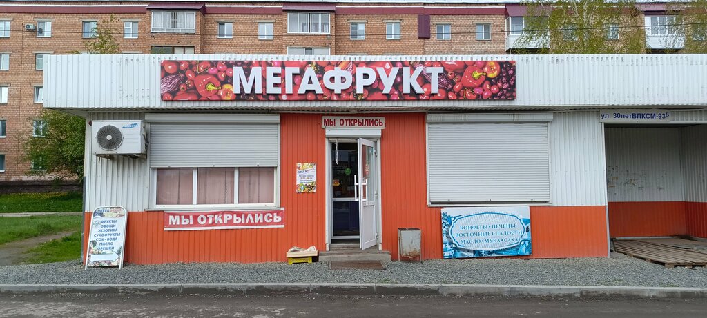 Akümülatör ve şarj cihazları Аккумуляторы&Шины, Nazarovo, foto