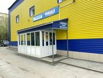 Тренажерный зал (Krasnoarmeyskaya Street No:27), fitness kulüpleri  Yekaterinburg'dan