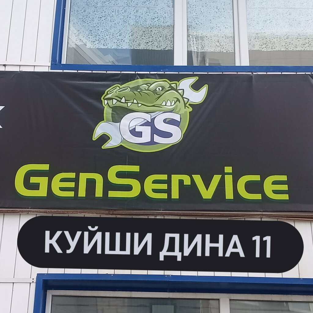 Otomobil servisi Service center, Astana, foto