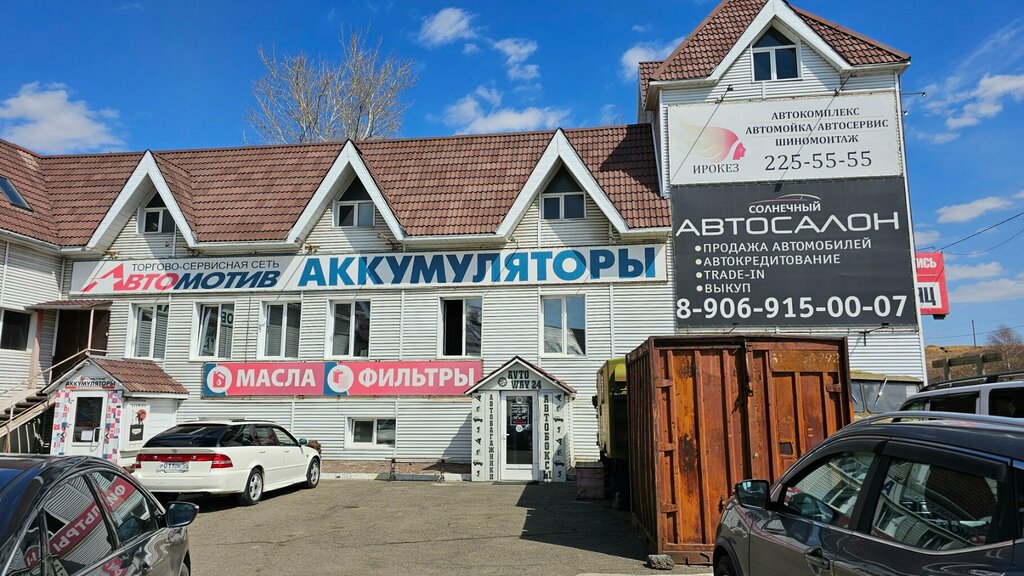 Oto aksesuarları Avto Way 24, Krasnoyarsk, foto