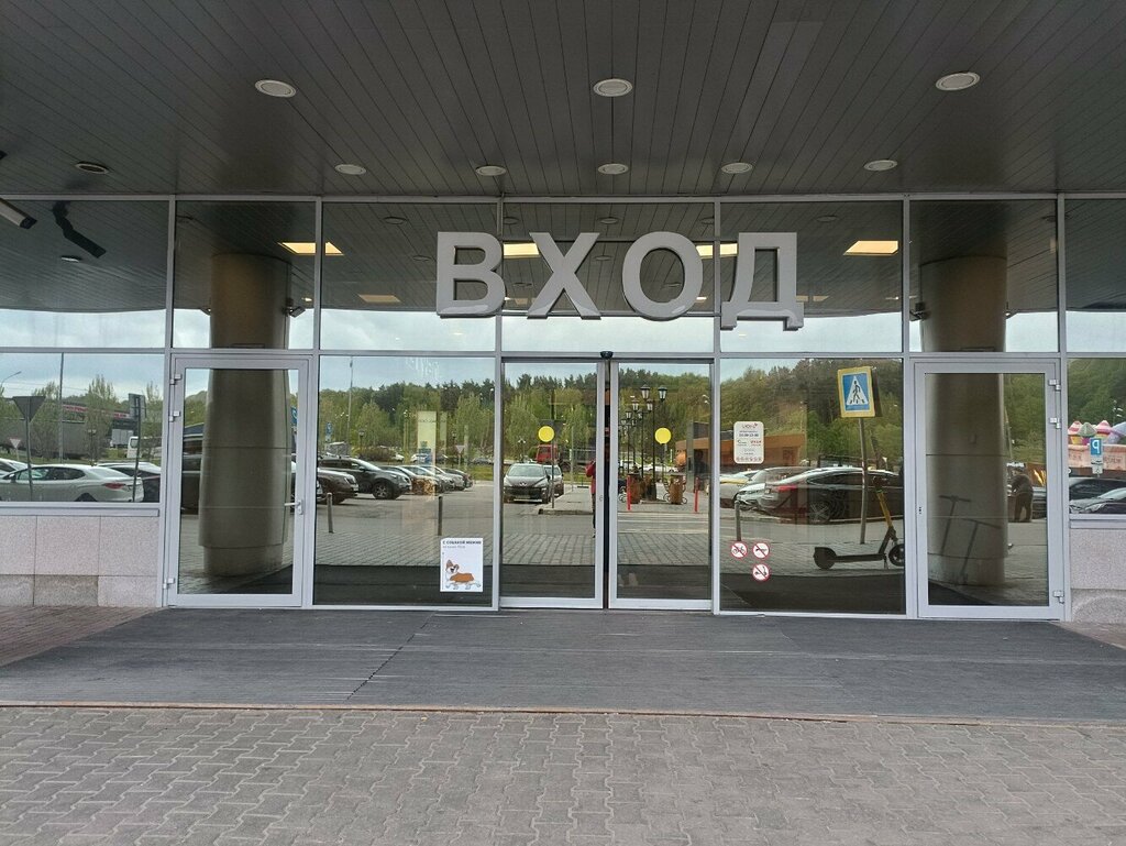 ATM'ler ЮниКредит Банк, Mytişçi, foto