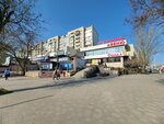 Платный общественный туалет (Savushkina Street No:46), tuvalet  Astrahan'dan
