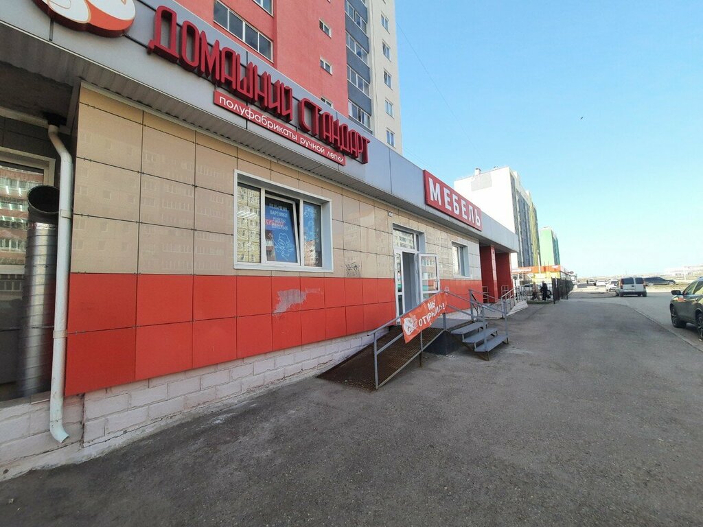 Kasap, şarküteri Домашний стандарт, Sterlitamak, foto