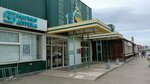 Sberbank of Russia (Sovetskaya Street No:162), atm'ler  Magnitogorsk'tan