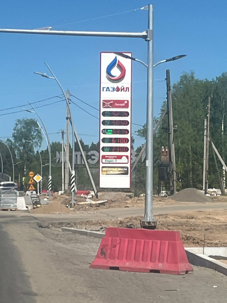 Benzin istasyonu Lukoil, İvanovskaya oblastı, foto