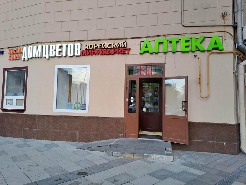 Çiçekçiler Цветочный Переулок, Moskova, foto