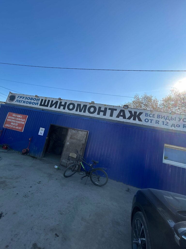 Oto lastik tamiri Шиномонтаж, Samara, foto