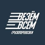 Vezem Vsem (Yelovaya ulitsa No:64, DNT Sever), nakliye firmaları  Yamal‑Nenets Özerk Bölgesi'nden