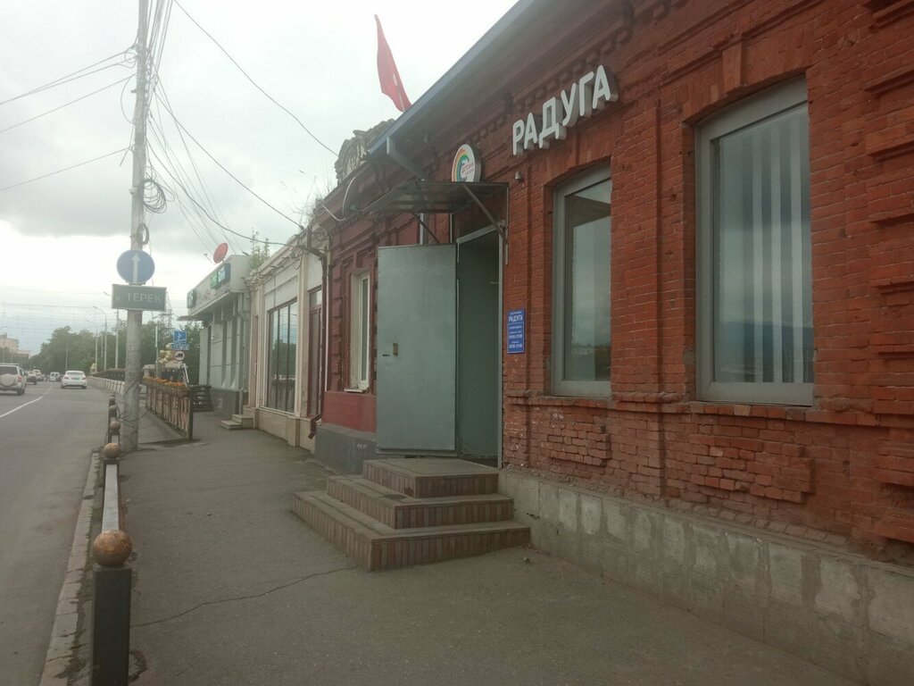 Çocuk giyim mağazaları Raduga, IP, Vladikavkaz, foto