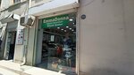Emma donna (Azadliq Avenue No:128D), giyim mağazası  Bakü'den