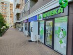 Астра (Komandorskaya ulitsa No:9/2), eczaneler  Krasnodar'dan