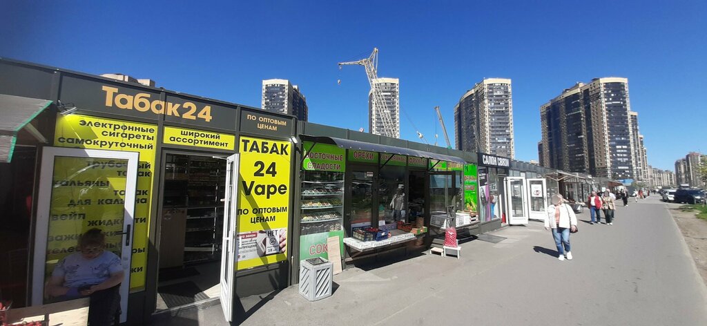 Tütün, sigara mağazaları Табак, Saint‑Petersburg, foto