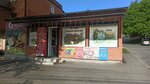 Продукты (Vaso Abaeva Street No:67), ev temizlik ürünleri  Vladikavkaz'dan