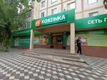 Qiwi (No:19, Myńbulaq shaǵyn aýdany), ödeme terminali  Taraz'dan