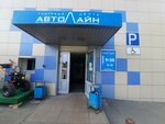 Бесплатный туалет (Lososinskaya Street No:14, Petrozavodsk), tuvalet  Petrozavodsk'tan