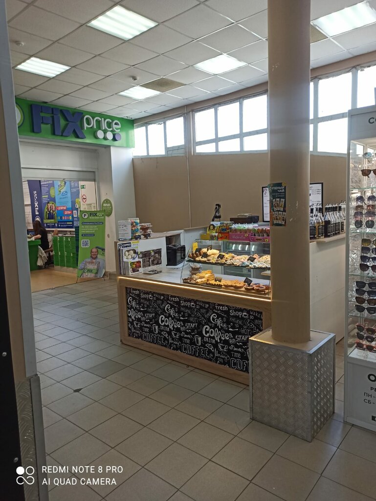Al götür kahve Coffee u Meri, Dolgoprudny, foto