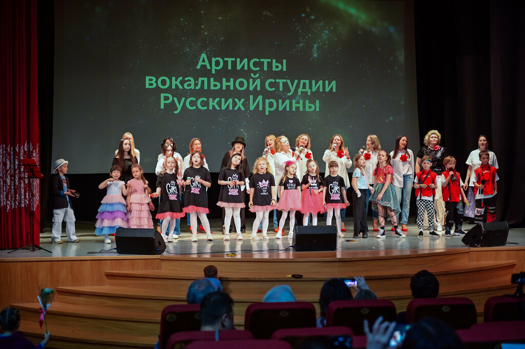 Müzik okulları ve konservatuarlar Vocal Studio, Zvenigorod, foto