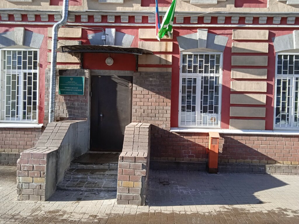 Gümrükler Приволжская оперативная таможня, Nijni Novgorod, foto