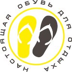 Tapkomania23.ru (Vishnyakovoy Street No:144, Tsentralniy City administrative district, mikrorayon Cheryomushki), ayakkabı mağazaları  Krasnodar'dan