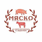 Meatman (Raboche-Krestyanskaya ulitsa No:1), kasap, şarküteri  Novoşahtinsk'ten