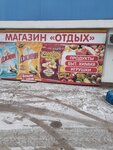 Отдых (Dorozhnaya ulitsa No:8, khutor Novosely 1-y), market  Rostovskaya oblastından