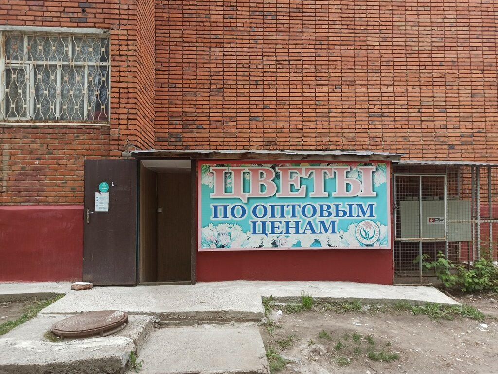 Çiçekçiler Магазин цветов, Cheboksary, foto