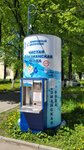 Природный источник (Vladimir), su satışı  Vladimir'den