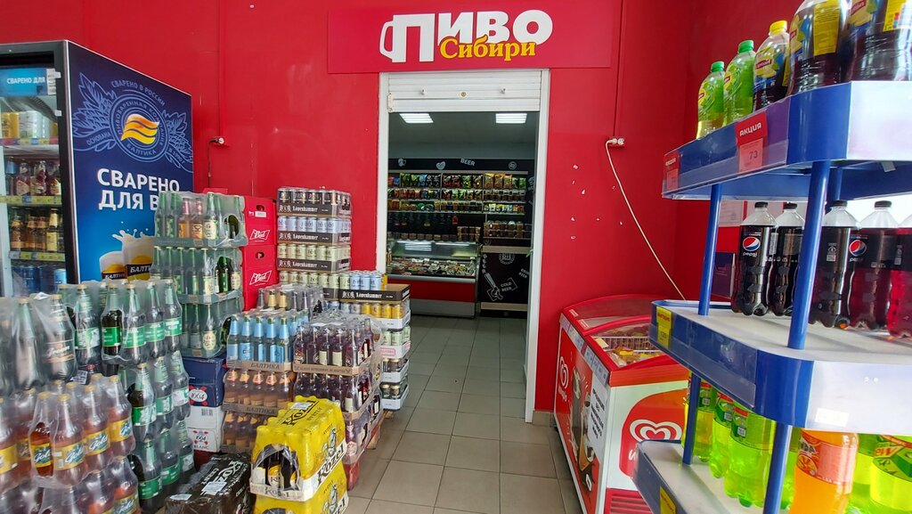 Bira dükkanı Пиво Сибири, Novokuznetsk, foto