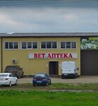 Русветконтракт (ulitsa imeni I.V. Bezulenko No:1, posyolok Industrialny), veteriner eczaneleri  Krasnodarski krayından