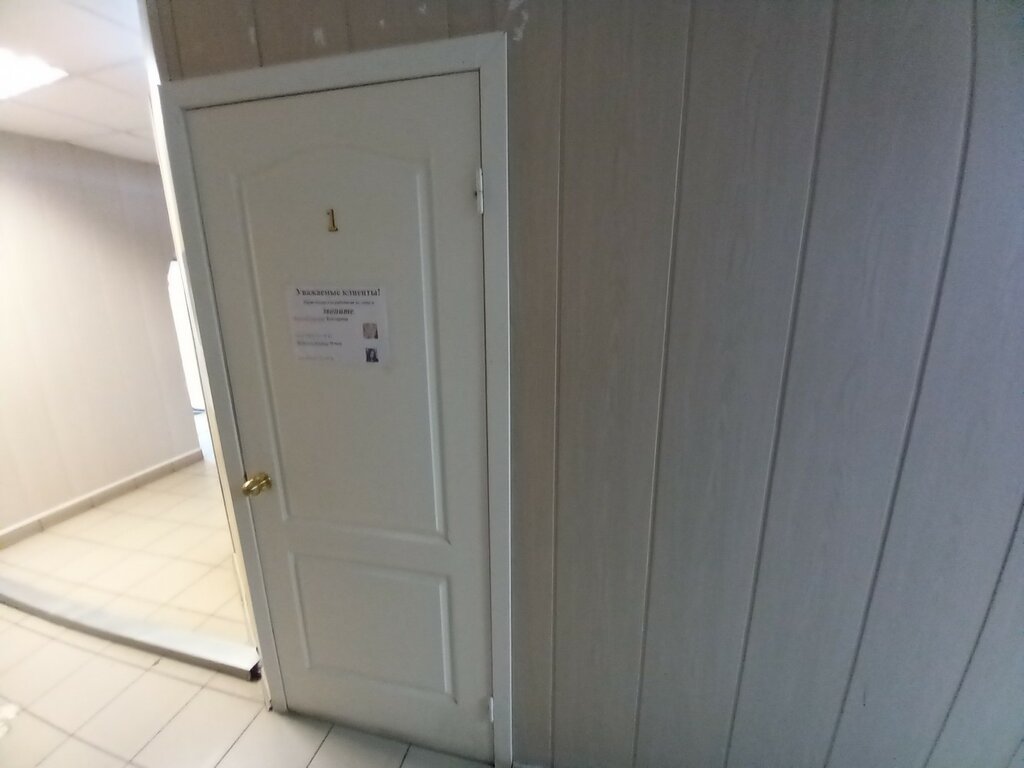 Kuaförler Имидж, Kirovskaya oblastı, foto