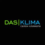Das Klima (Sovetskaya ulitsa No:51), klima satışı  Engels'ten