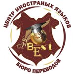 The Best (Vaneeva Street No:199), yabancı dil kursları  Nijni Novgorod'dan