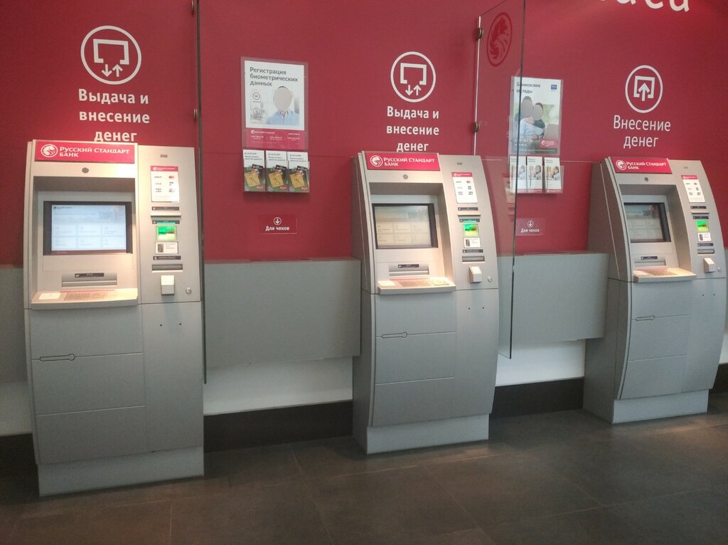 ATM'ler Russian Standard Bank, Moskova, foto