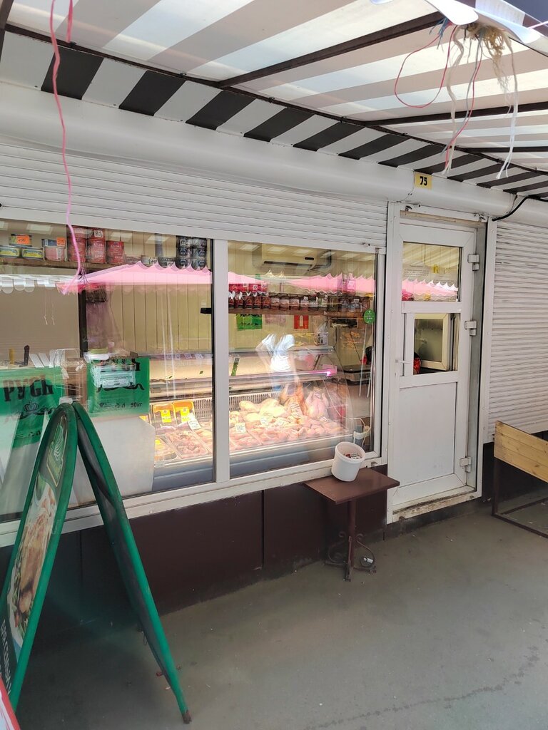 Kanatlı hayvan ürünleri ve yumurta Приосколье, Voronej, foto