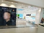 Sokolov (9 Maya Street No:77), kuyumcular  Krasnoyarsk'tan