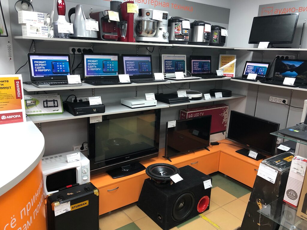 i̇kinci el eşya alımı Avrora, Rostov‑na‑Donu, foto