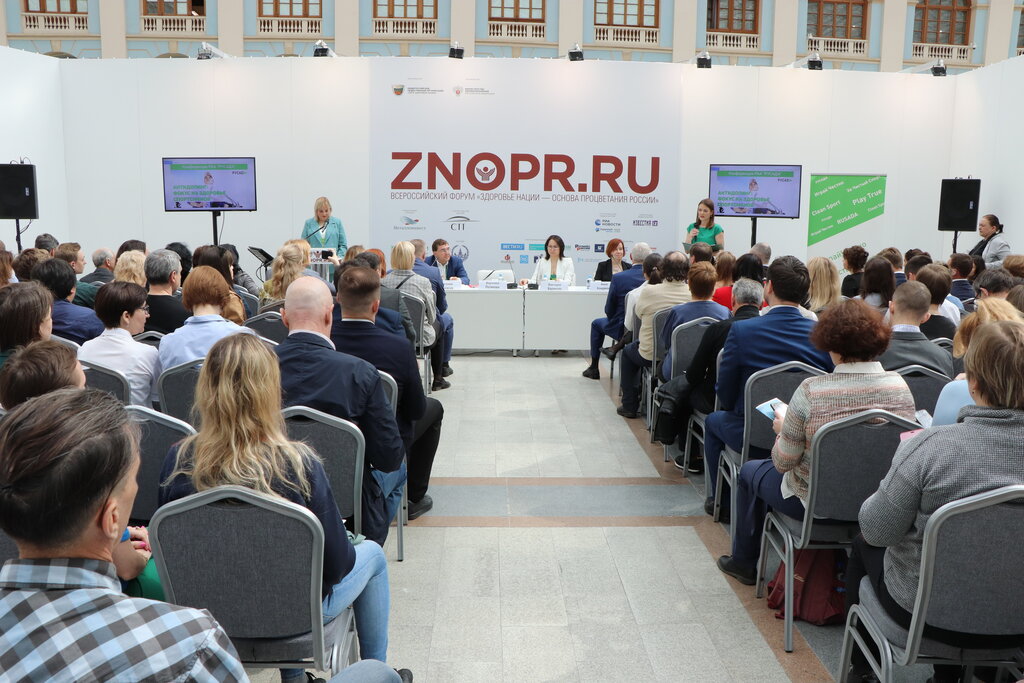 Spor kurumları Rossiyskoye antidopingovoye agentstvo Rusada, Moskova, foto