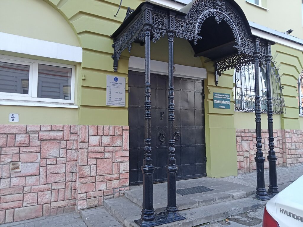 Hukuk büroları Территория права, Nijni Novgorod, foto