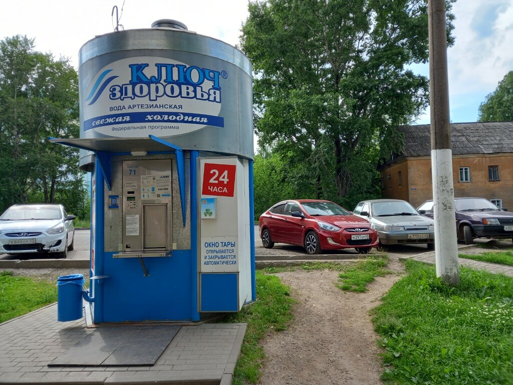 Su satışı Klyuch zdorovya, Kirov, foto