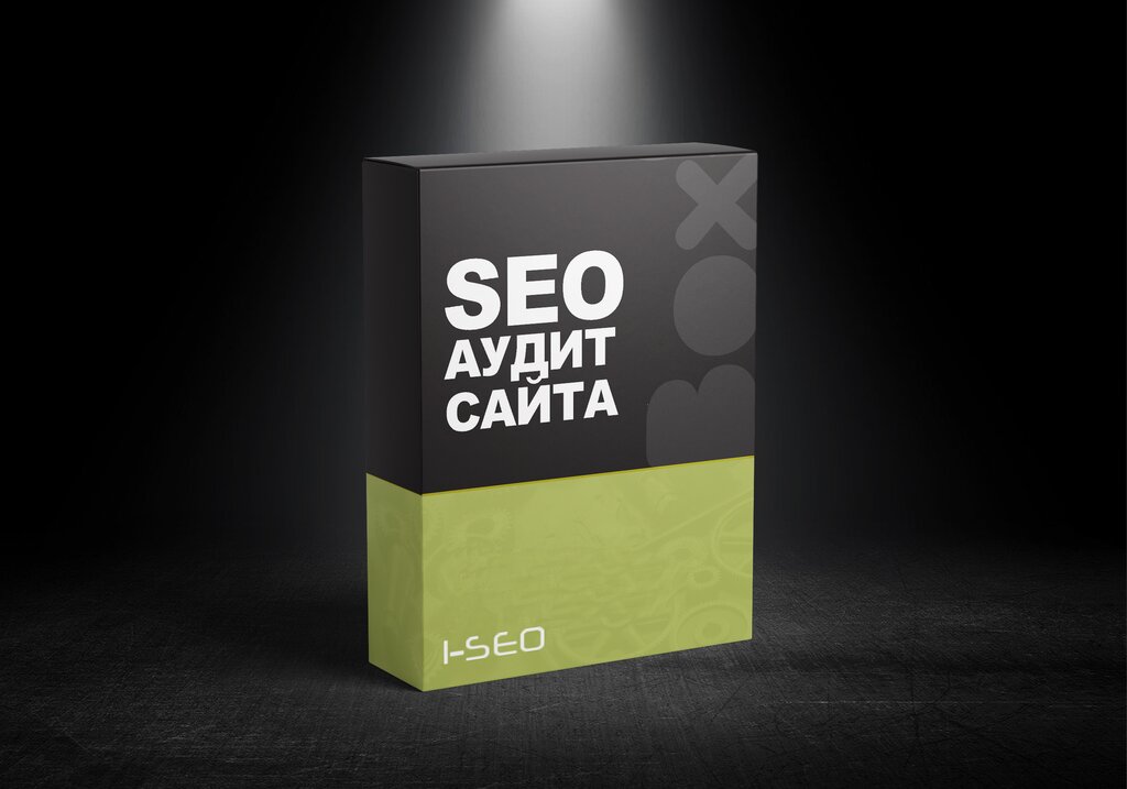 i̇nternet pazarlama şirketi I-seo, Krasnogorsk, foto