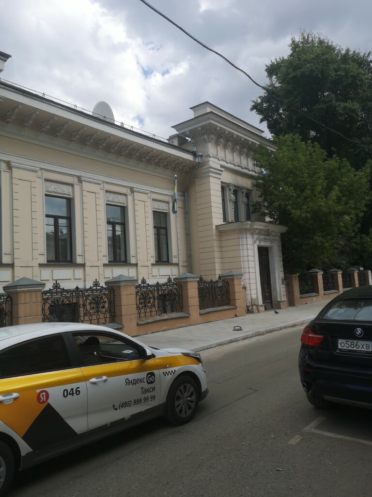 Büyükelçilikler ve konsolosluklar Посольство Габонской Республики, Moskova, foto