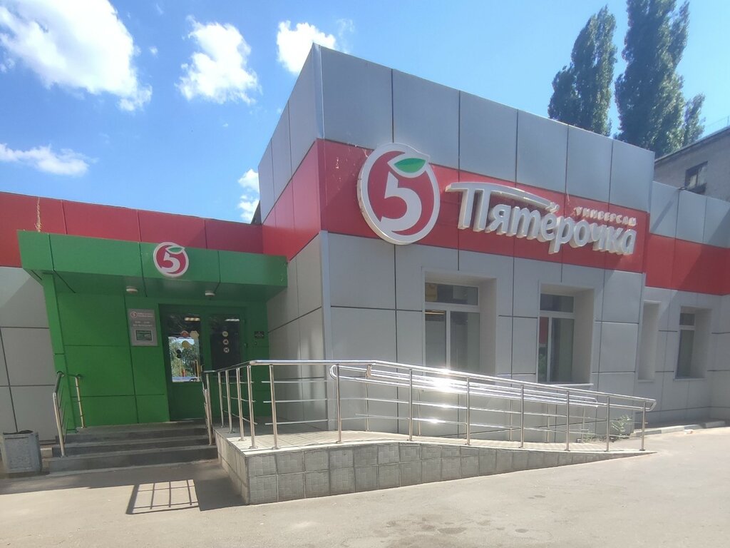 Süpermarket Pyatyorochka, Voronej, foto