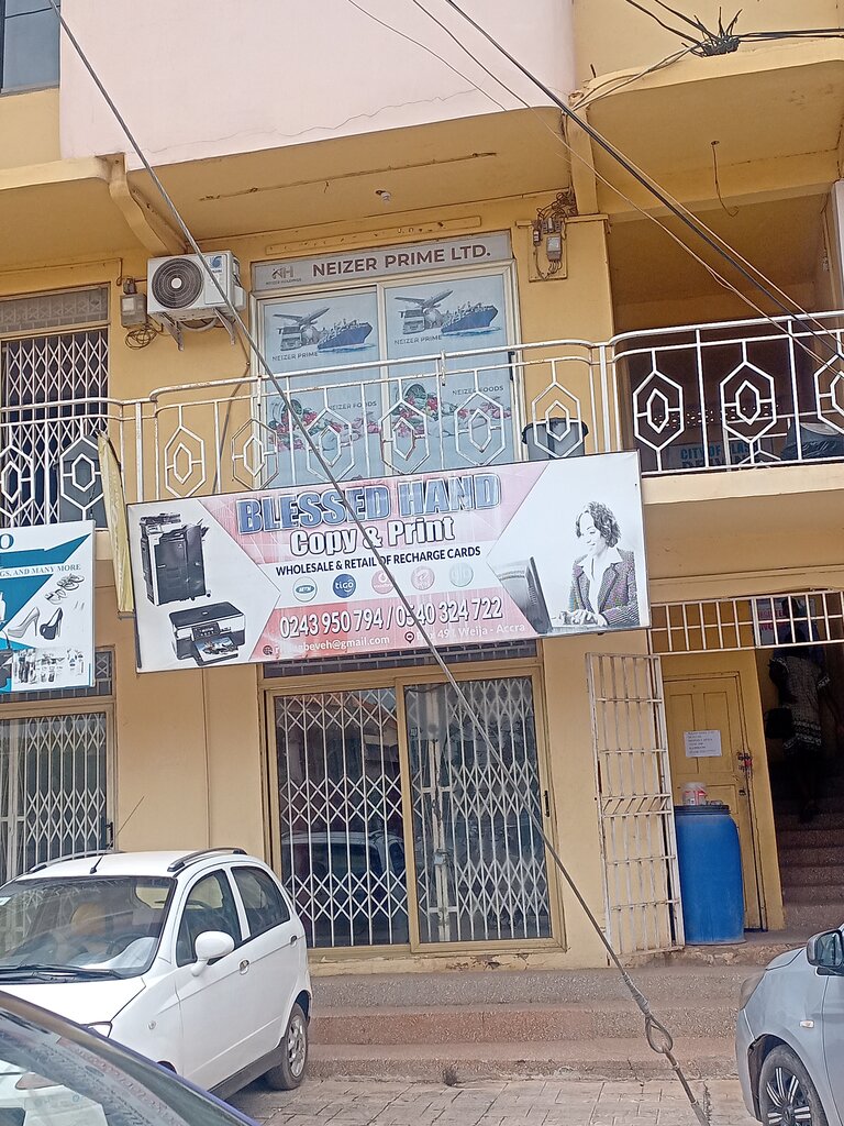 Tarım firmaları Neizer prime Ltd, Dünya, foto